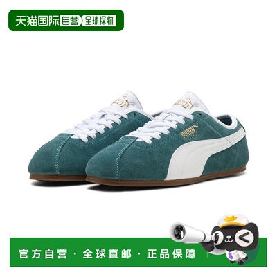 香港直邮PUMA Tackle 男女皆宜休闲鞋