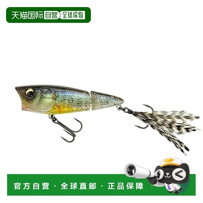 日本直邮Imakatsu Bass Lure MJ Pop 3D Realism #749 3D Ghost C