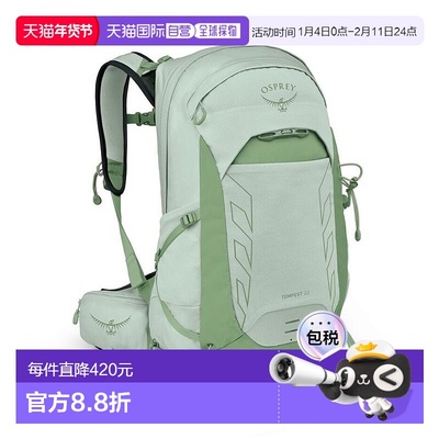 自营欧洲直邮Osprey Tempest 22男女薄荷绿尼龙徒步旅行/多项运动