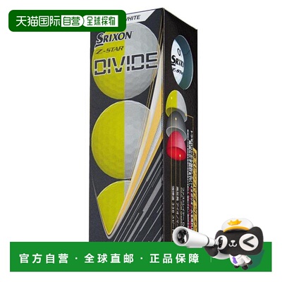 日本直邮SRIXON 高尔夫球 Z-STAR9 DIVIDE SN ZS9 DIV WY 套筒装3