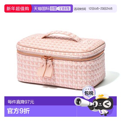 日本直邮Francfranc 粗花呢化妆包 S