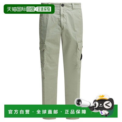 1h可退 香港直邮Stone Island 石头岛 男士 