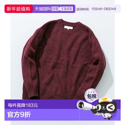 1h可退 日本直邮URBAN RESEARCH ROSSO MEN男装 舒适宽松 舒特兰