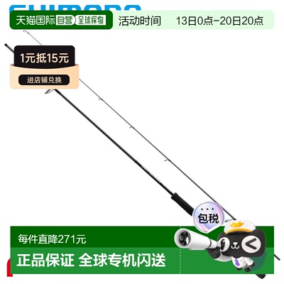 日本直邮Shimano 风竿 25 Salty Advance Boat Wind S74M+