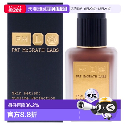美国直邮Pat Mcgrath LabsPat Mcgrath Labs肌肤迷恋无瑕粉正品