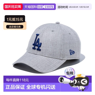 日本直邮New Era 9FORTY 洛杉矶道奇队 混色灰色 x 深皇家蓝 1452
