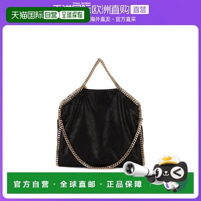 欧洲直邮stella mccartney 女士 手提包斜挎包单肩包链条包