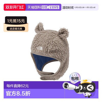 日本直邮The North Face 北面 Cuddle 婴儿抓绒护耳帽 NNB42609 3