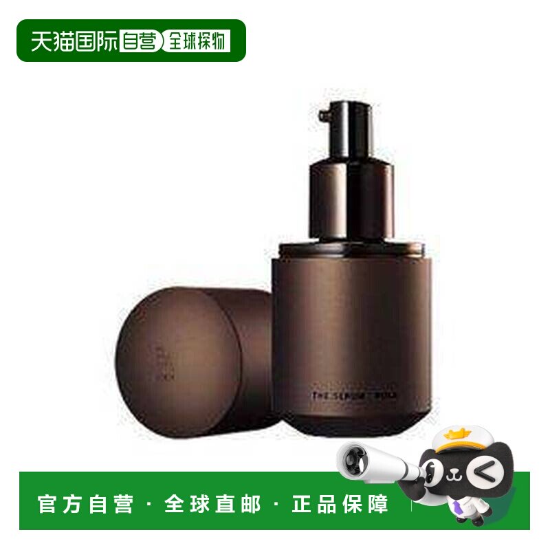 自营 POLA宝丽面部乳霜男士奢华精华二合一乳液90ml延缓氧化正品
