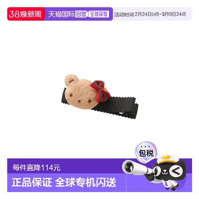 日本直邮日潮 Familiar 发夹