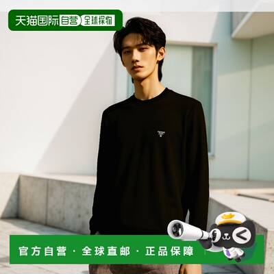 1h可退 香港直邮潮奢 Prada 普拉达 男士 标志刺绣圆领毛衣 UMB26