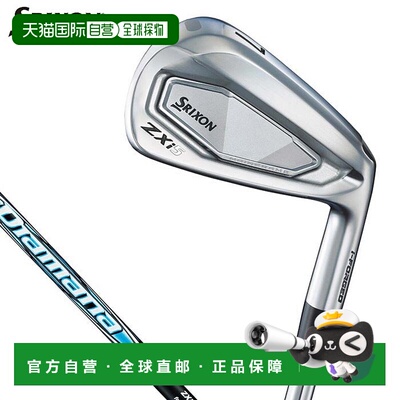 日本直邮邓禄普 SRIXON ZXi5 铁杆6件套 (5-9号 PW) Diamana ZXi