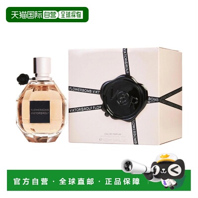 美国直邮W VIKTOR & ROLF FLOWERBOMB 3.4OZ维克多与罗夫鲜正品