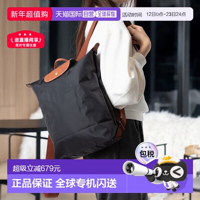 日本直邮珑骧LONGCHAMP Le Pliage经典双肩包M号 10284 089