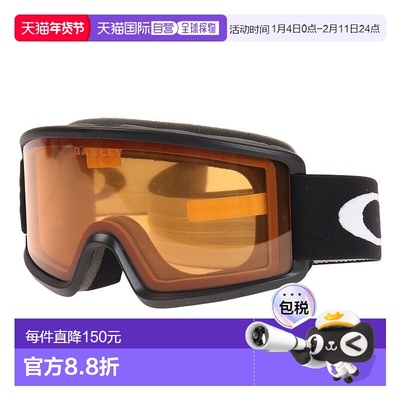 日潮跑腿Oakley欧克利 儿童青少年护目镜 Target Line S 雪镜 712