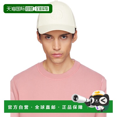 1h可退 香港直邮潮奢 Stone Island 石头岛 男士 灰白色 9100013