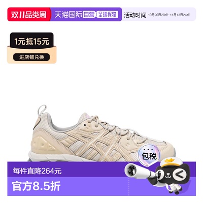 香港直邮Asics亚瑟士GEL-QUANTUM 360 VII KISO男【付后1h可退】
