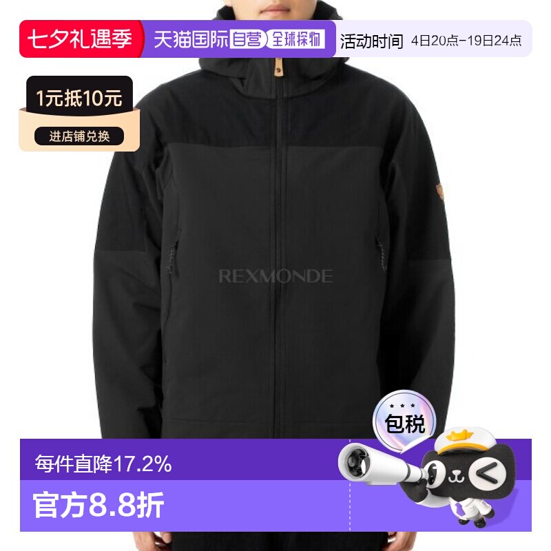韩国直邮FJALLRAVEN北极狐KEB AGILE男款防风连帽夹克12500174