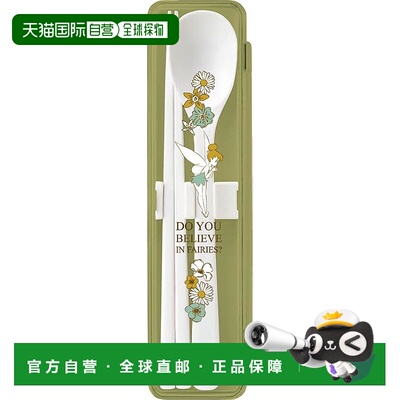 【日本直邮】Asvel 筷子勺子套装 TB25 Tinkerbell 抗菌静音 绿色