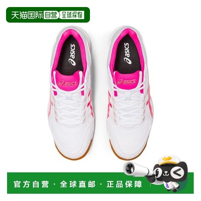 日本直邮ASICS-攻击 HYPERBEAT 4 乒乓球鞋亚瑟士运动透气男鞋