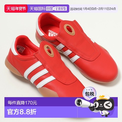 日本直邮adidas Originals Taekwondo Mei JR2646 女士低帮无鞋带