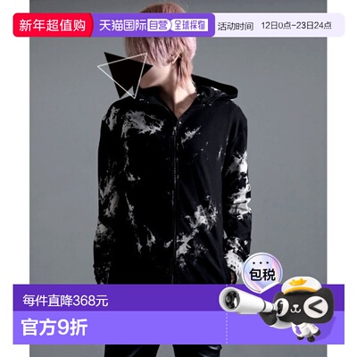 1h可退 日本直邮Bernings Sho 男女同款 长袖连帽卫衣 352743