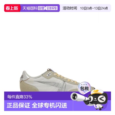 1h可退 香港直邮GOLDEN GOOSE 男士 Running Marathon M77 运动鞋