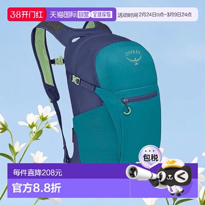 自营欧洲直邮Osprey小鹰 Daylite™ Plus男女通用蓝色涤纶日常背包