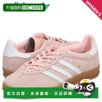 日本直邮adidas Originals Gazelle 室内运动鞋女士粉色IH5484