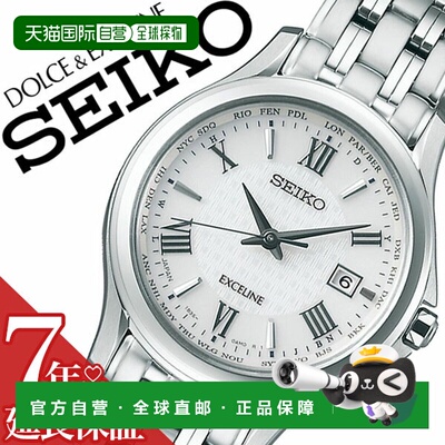 日本直邮Dolce and Exceline女士款