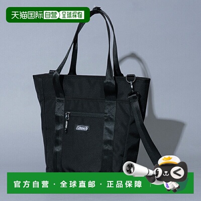 日本直邮Coleman Outbiz 竖款手提包约 16 升黑色2214034