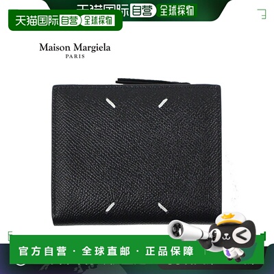 日本直邮Maison Margiela 翻盖钱包男士女士黑色双折压花皮革真皮