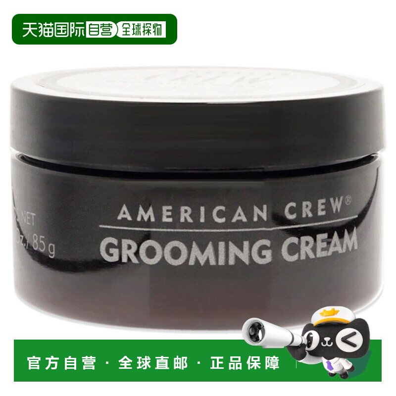 【美国仓直邮】American Crew/美国队员男士其它护发3oz正品