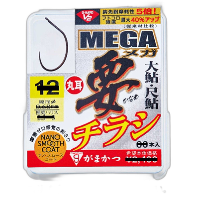 日本直邮Gamakatsu The Box G-HARD V2 Mega 传单编号 11 68-857