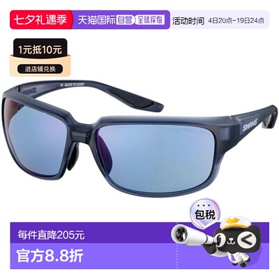 日本直邮SWANS WARRIOR-8 镜片 高尔夫专用款 WA8-0167 CSK 太阳