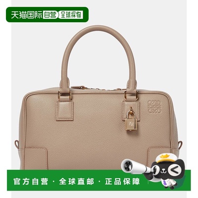 1h可退 香港直邮潮奢 LOEWE 罗意威 女士 Amazona 23 皮革手提包