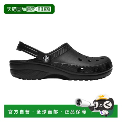 1h可退 香港直邮Crocs 卡骆驰 男士 10001-001 拖鞋 10001001