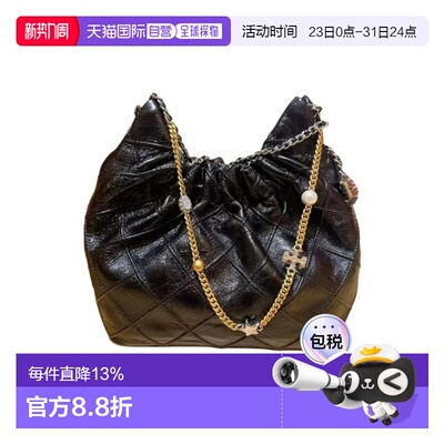 香港直邮TORY BURCH Fleming 柔软复古双链条编织提柄 羊皮革 手