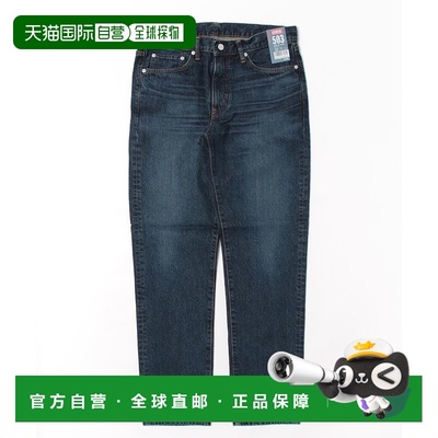 1h可退 日本直邮EDWIN 男士503直筒牛仔裤日本制造 E503220001