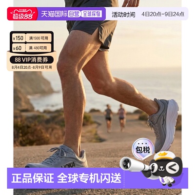 韩国直邮HOKA ONE ONE M BONDI 9 (新款) 运动跑鞋1162011-GCTC