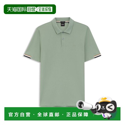 自营bossRubberised-logo polo shirt in mercerised cotton - li