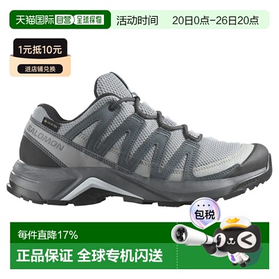 香港直邮SALOMON/萨洛蒙 X-Adventure Recon Goretex 徒步鞋 女士