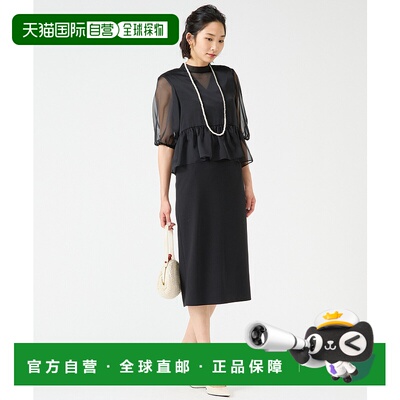 1h可退 日本直邮tiara女士欧根纱拼接连衣裙 A0143FA225