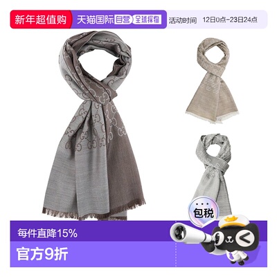 香港直邮gucci女士双面GG图案提花深灰色羊毛真丝流苏围巾