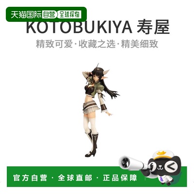 【日本直邮】寿屋光明之风泽库蒂1/8比例PVC已上色模型