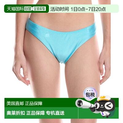 自营BECCA by Rebecca Virtue Monte Carlo Hipster Bottom - red