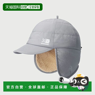 日本直邮karrimor 夏尔巴翻盖帽 200201