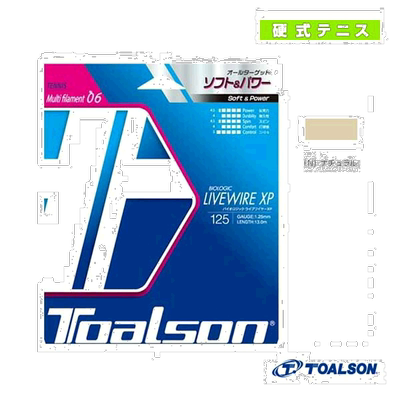 日本直邮托尔森网球线 单张力 Biologic LIVE WIRE XPBiologic LI