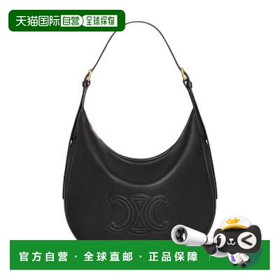 自营1h可退 欧洲直邮CELINE赛琳 柔软小牛皮Heloise包手提包