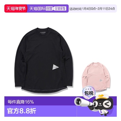 香港直邮and Wander dry jersey raglan户外休闲运动长袖T恤